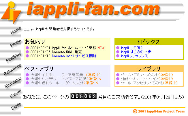 studio yap 制作実績