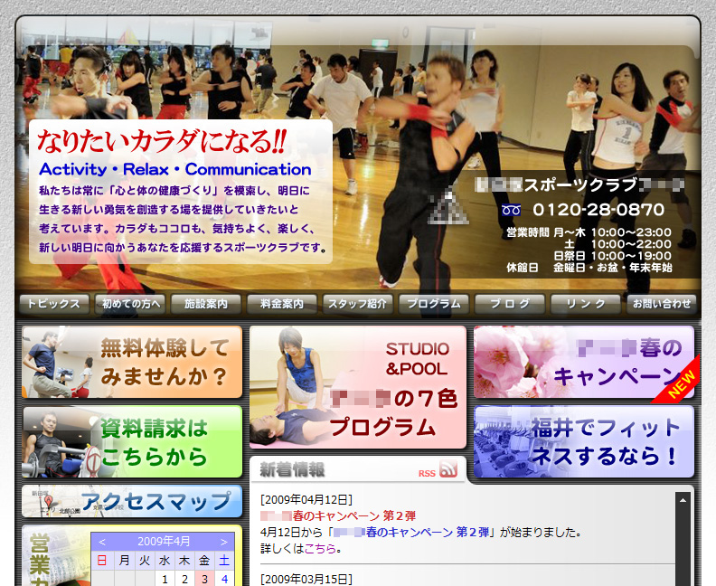 studio yap 制作実績